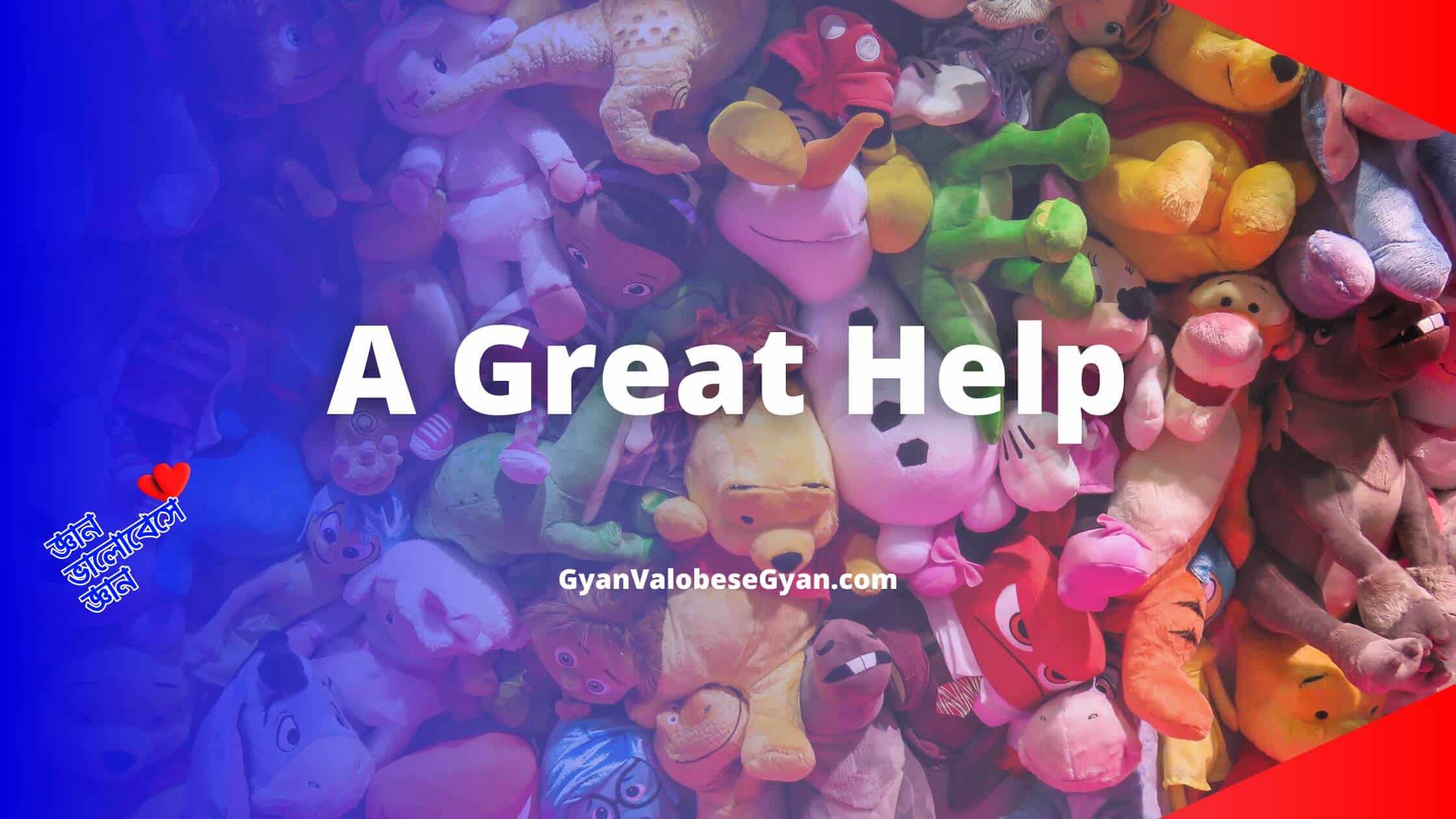 A Great Help - Write a story (in about 150-200 words) on each of the ...