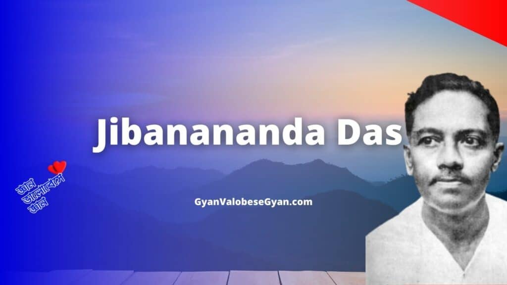 Jibanananda Das - Here is some information about Jibanananda Das, the ...